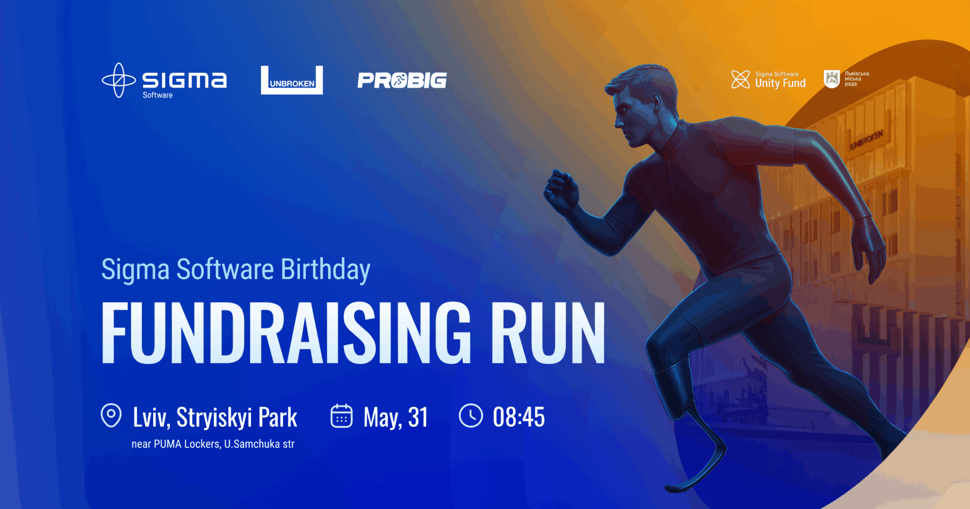 Sigma Software Birthday Fundraising Run - Lviv IT Cluster